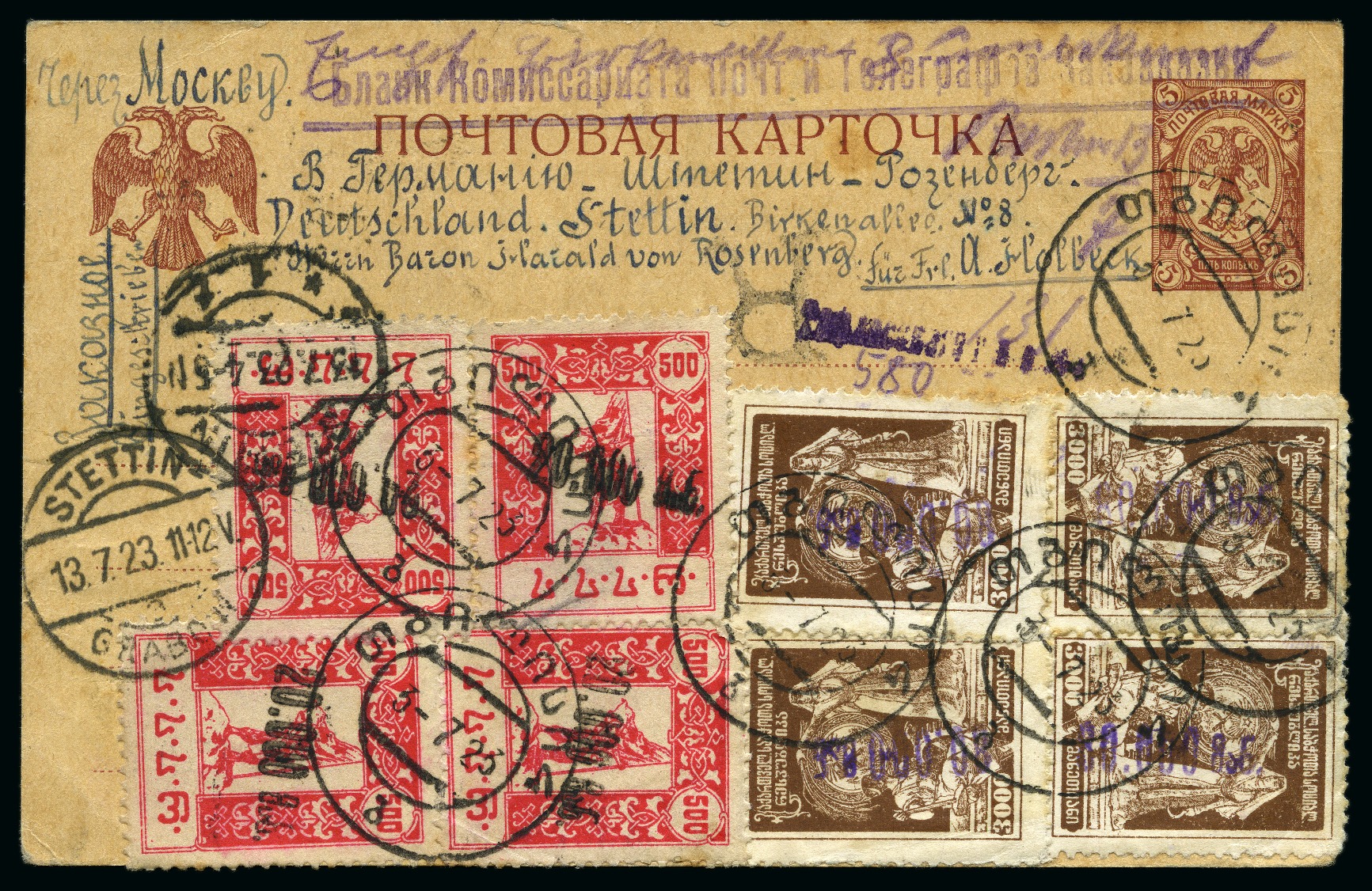 Georgia » Turkish Post Offices Stamp Auctions