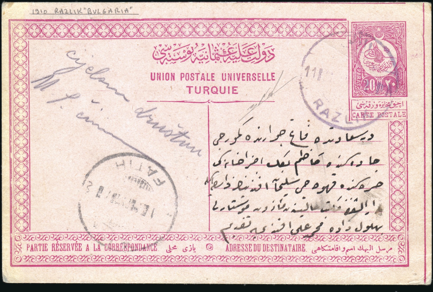 Stamp Auction - Bulgaria ottoman post offices - Ottoman Empire, lot 80192