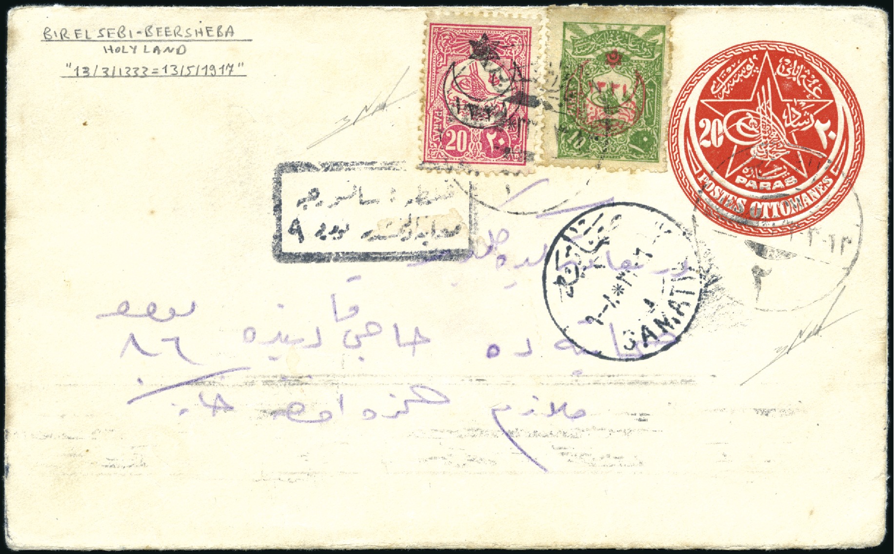Stamp Auction - palestine and holy land Ottoman - Turkish post offices ...