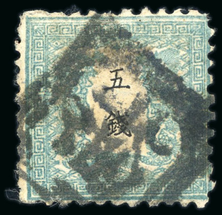 Lot 90063 - 1872, 5 light greenish blue, ductile thick paper of 88 ...