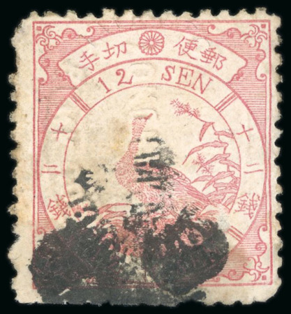 Lot 30258 - 1875, 12 sen rose, syllabic 1 (i), two used examples ...