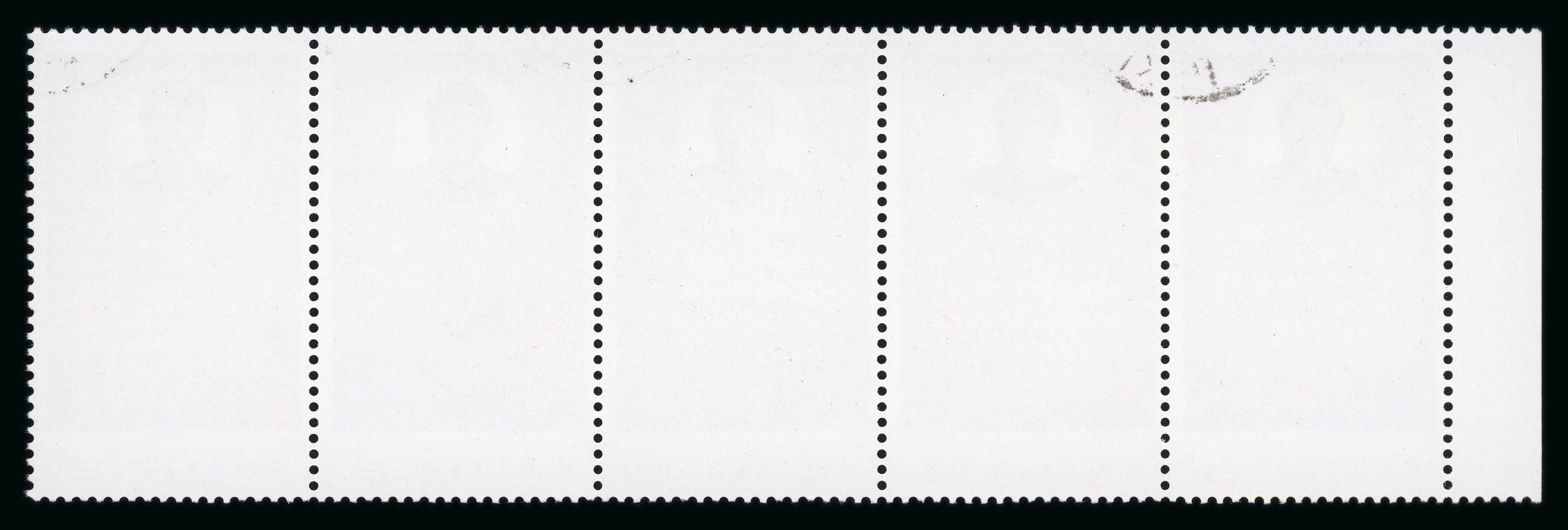 Lot 1033 - 1968 Directives of Mao Tse-Tung left marginal strip of five ...