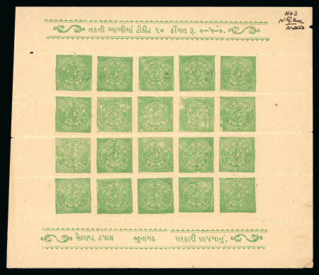 Lot 80452 - 1914 3p green pair of complete sheets of 20 showing the ...