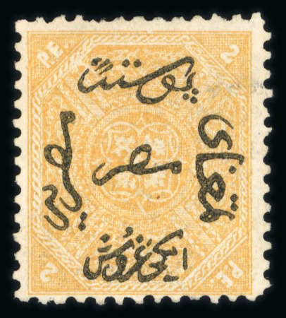 Lot 20174 - 2pi, unused with inverted watermark, with the rare | Vente ...