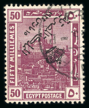 Lot 90170 - 1922 Crown Overprint Issue 50m type IV with inverted ...