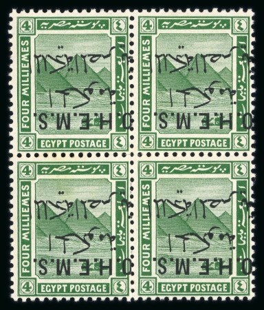 Lot 90567 - 1922-23 Official 4m green, mint nh block of four, showing ...